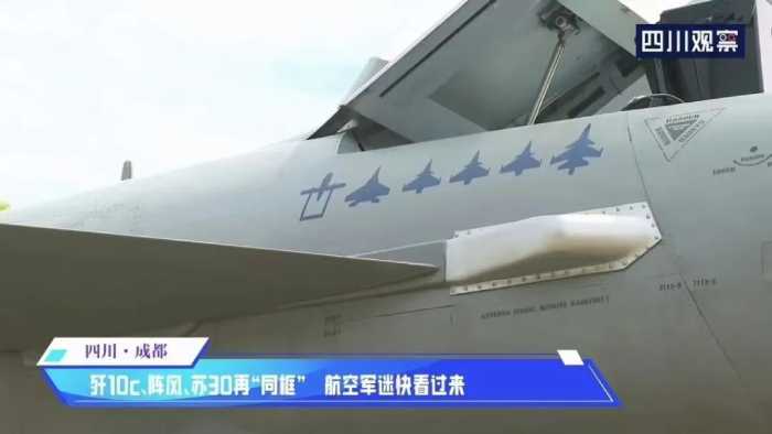 Chengdu J-10C Pakistan Dipasangi "Kill Markings" - Tampilkan Deretan ...